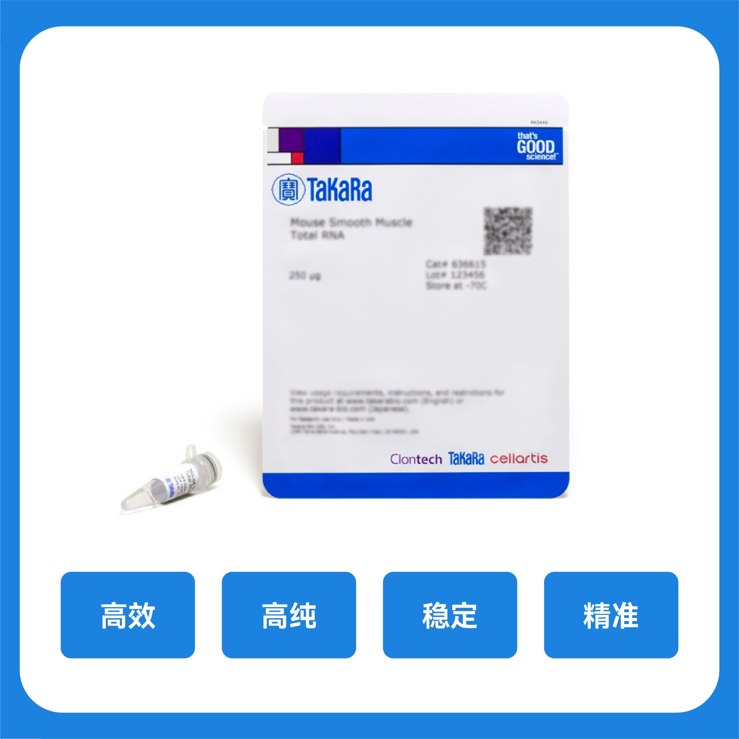 RR092A TaKaRa定量PCR反转录试剂PrimeScriptFASTRTreagentKit - 百度爱采购