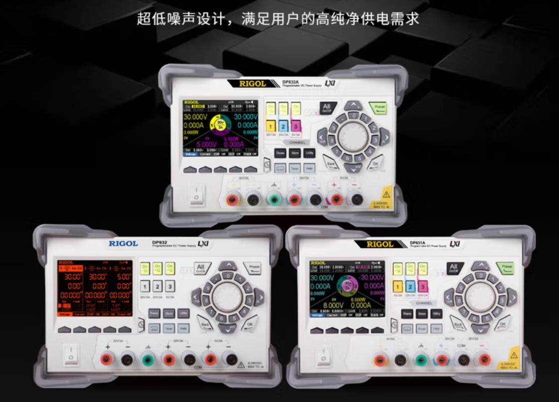 普源（RIGOL）DP832A 可编程直流稳压电源 195W三通道多种接口 产品关键词:编程稳压电源;dp832刷dp832a;直流稳压电源dp832a;直流稳压电源DP832;dp832a ...