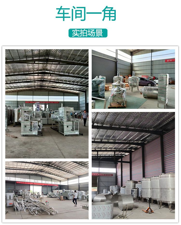 ZYL凉拌汁调味料灌装生产线 中意隆辣椒油香油灌装机