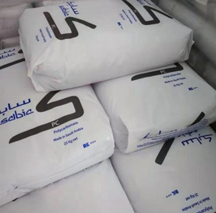 沙特LEXAN™ PC基础创新塑料241R-111 中低粘度 阻燃V0 聚碳酸酯 - 百度爱采购