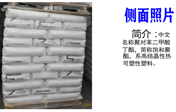 VALOX PC/PBT美国沙伯基础508-BK1066/7001 30%玻纤 SABIC沙比克