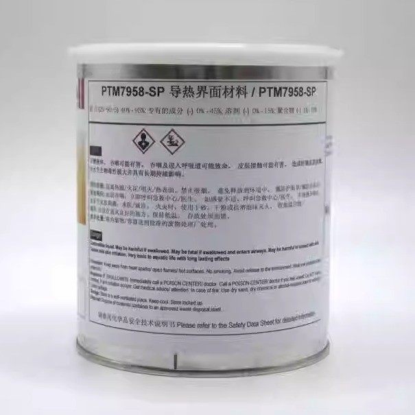 德鑫长期供应 霍尼韦尔 Honeywell PTM7958-SP相变化导热膏 正品保证 - 百度爱采购