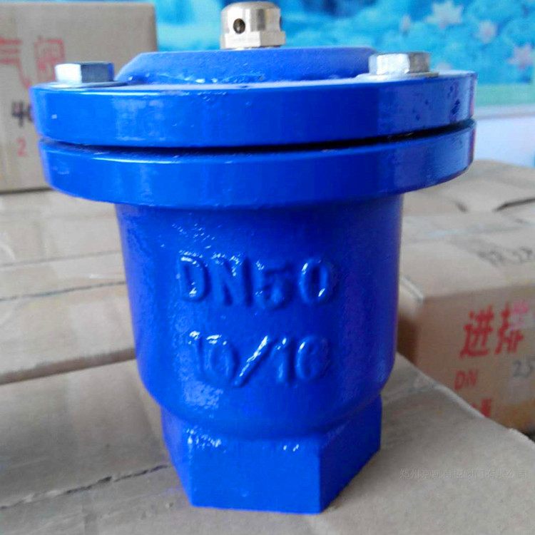 吸放气阀 AVRX微量丝扣排气阀 快速型 体积小 使用方便 福瑞特牌 - 百度爱采购