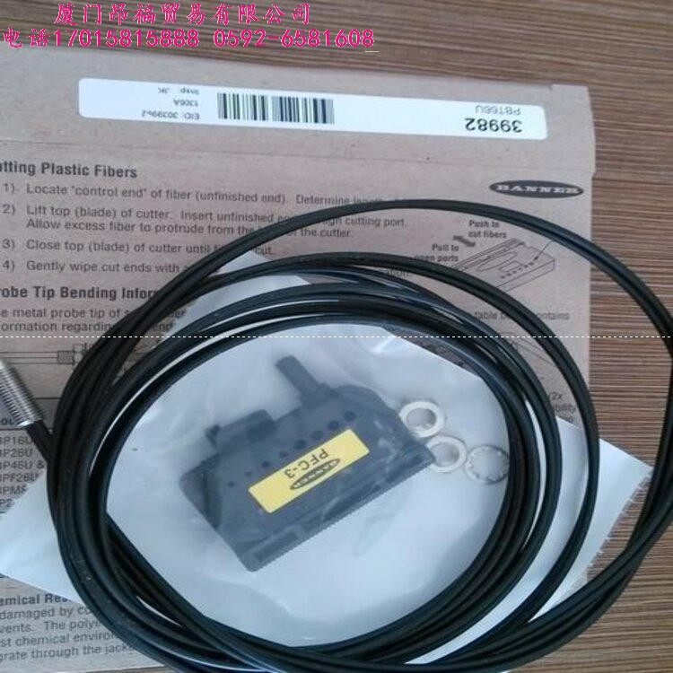 原装邦纳Banner 激光对射光电开关QS186E+ QS18VN6R QS18VP6R - 百度爱采购