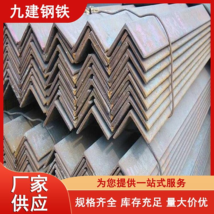 现货Q235B 热轧不等边角铁 热镀锌角钢 50*50角钢黑料三角钢加工 - 百度爱采购