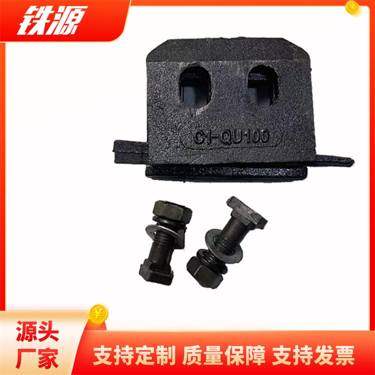 铁源_WJKC1-QU100压轨器_起重机焊接型轨道双孔固定件