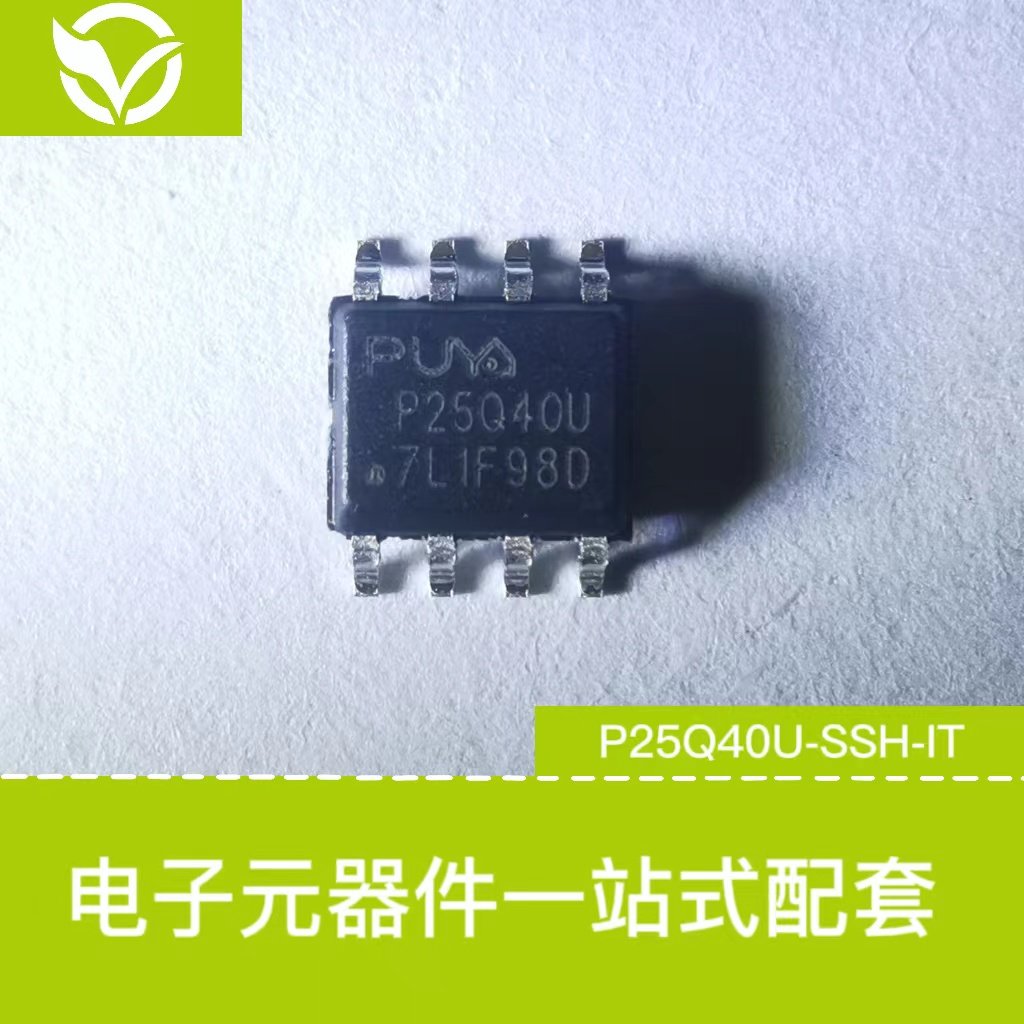 P25Q40H-UXH-IR 普冉 电子元器件 SPI FLASH 正品 小容量存储芯片 产品关键词:那些品牌生产存储芯片 ...