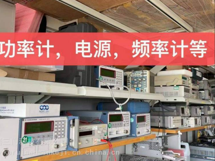 E2678B E2678A 安捷伦/是德 示波器探头前端、现货租赁 - 百度爱采购