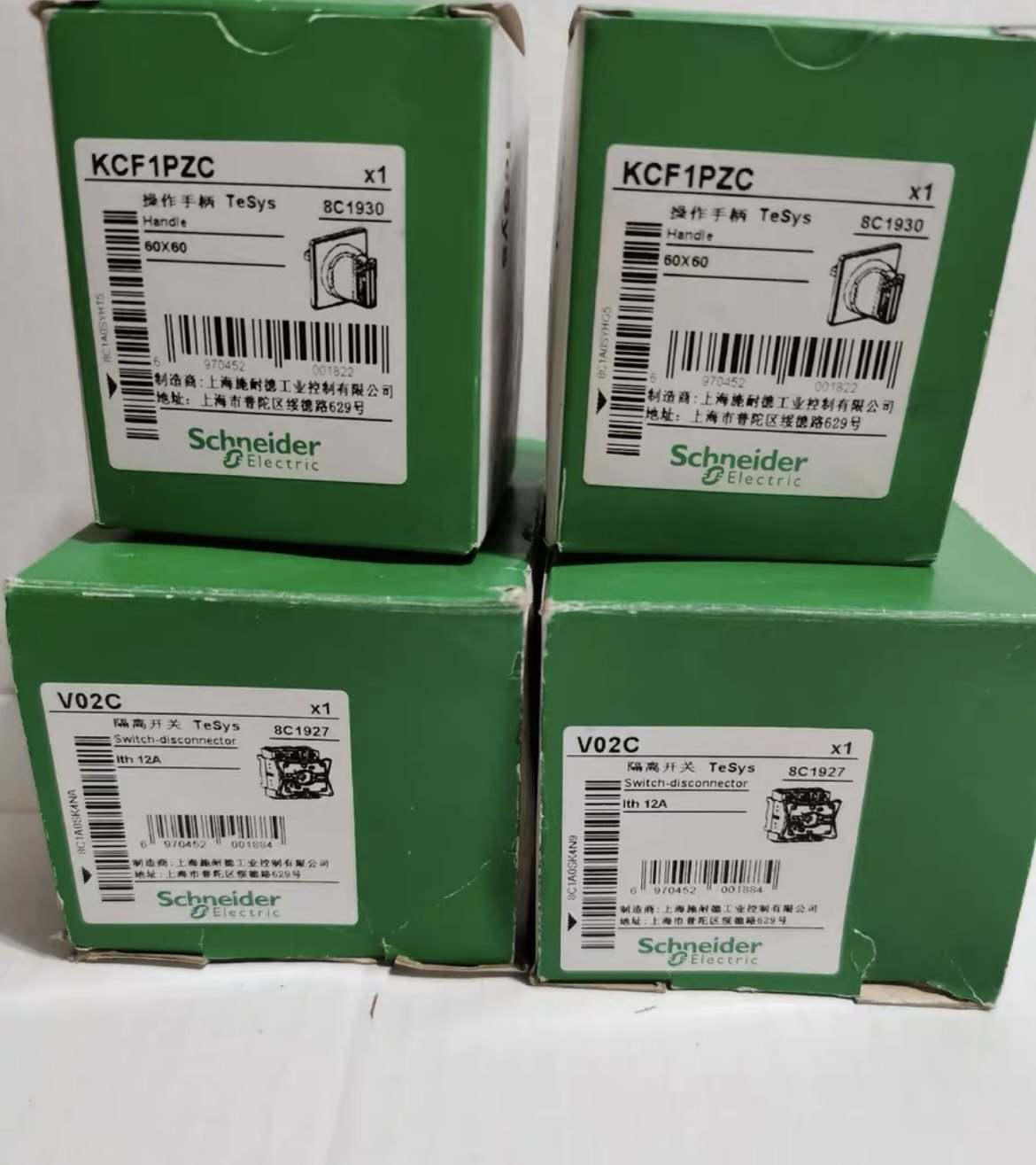 施耐德负荷开关VCF0C 三极隔离开关 25A本体+手柄 产品关键词:施耐德负荷开关vcf;隔离开关VCF0;施耐德负荷开关vcf安装;隔离 ...
