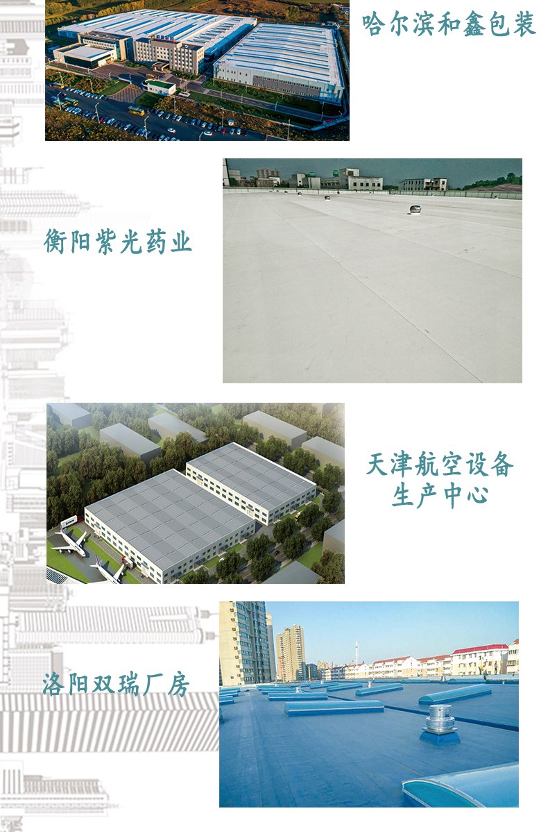 840型2.4厚TPO融合瓦 TMP热塑性聚烯烃金属板1.8厚TPO+0.6厚钢板 - 百度爱采购