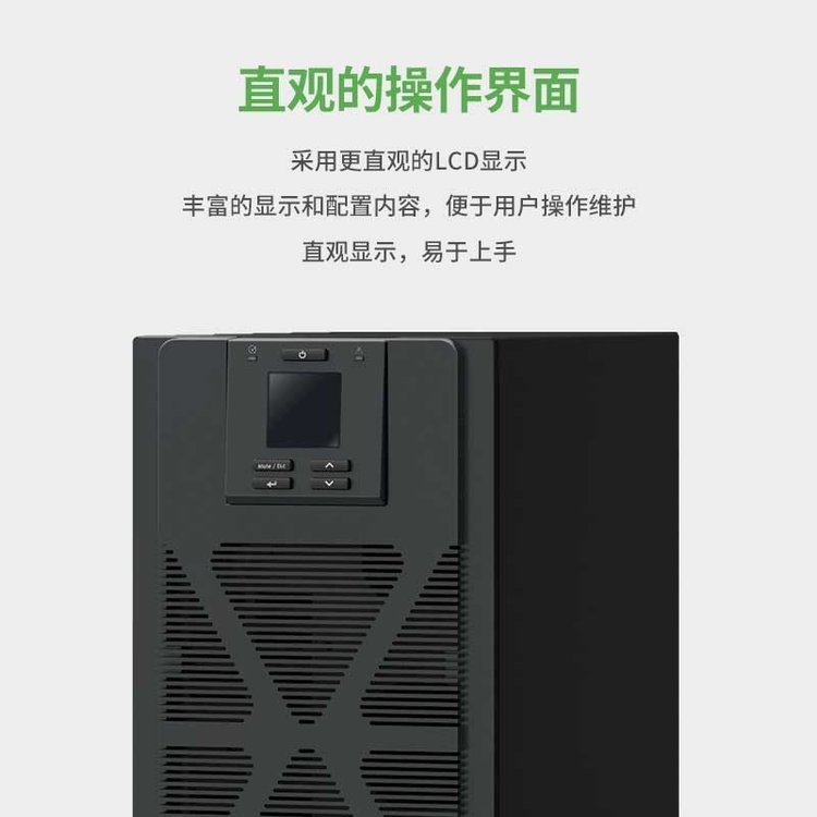 施耐德UPS电源Easy 3S系列E3SUPS20KH三三20KVA功率输出18KW负载 产品关键词:三三ups;施耐德easyups3s价格 ...