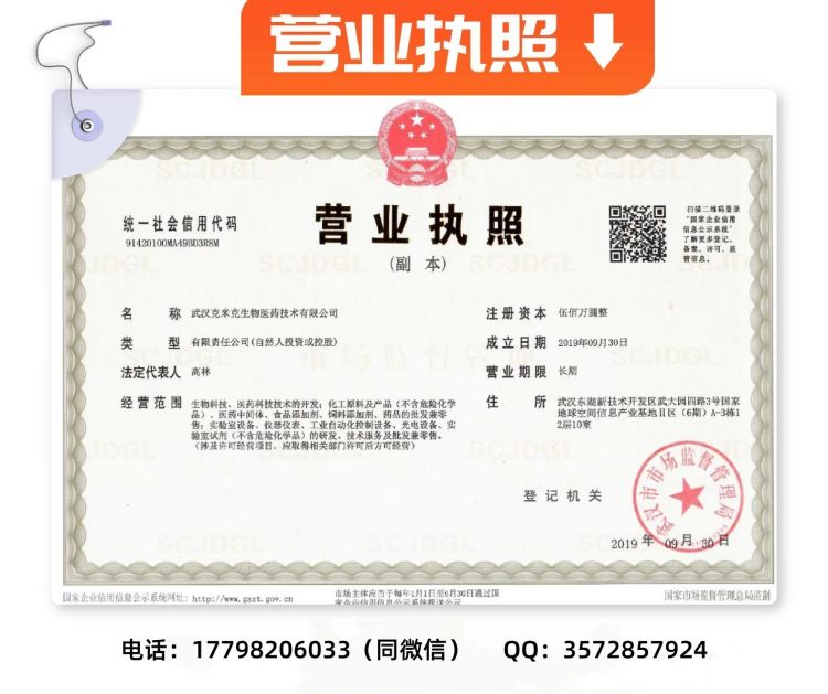 铬雾抑制剂 F-53B 样品分装 1kg 200kg 现货大货可售 10克/袋