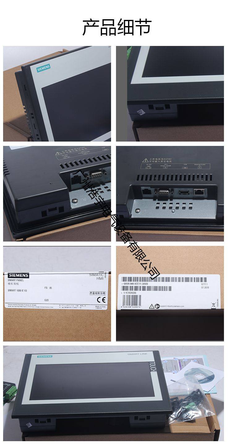 西门子触摸屏 Unified精智面板MTP1200 6AV2128-3MB06-0AX0 12.1寸 产品关键词:MTP1200价格;合西门子 ...