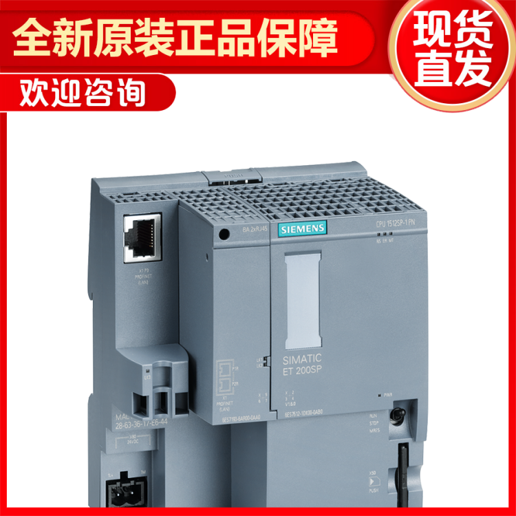 BaseUnit Type A0, BU15-P16+A0+2B西门子直插式段子