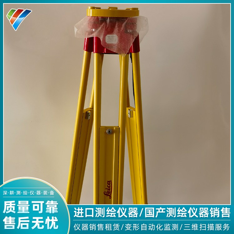 徕卡GST120-9/GST20实木三脚架 莱卡Leica全站仪TZ08 TZ12 - 百度爱采购