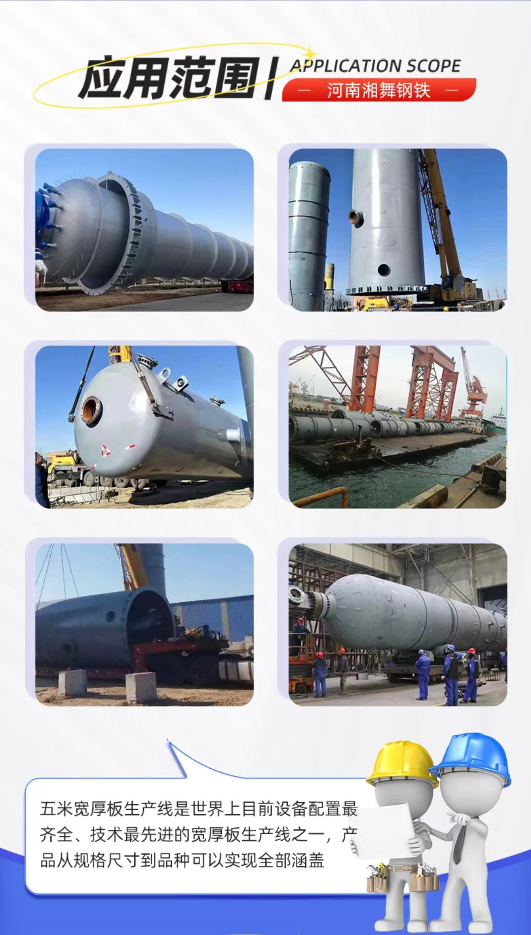 LTCS低温碳钢SA516Gr70-52℃冲击 09MnNiDR/08Ni3DR/06Ni9DR现货切割 - 百度爱采购