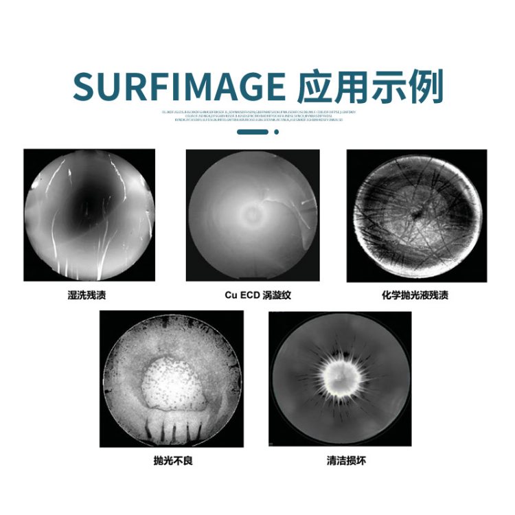 KLA 能发现37nm缺陷 无图案晶圆缺陷检测系统 Surfscan® SP2 产品关键词:无图案缺陷检测;检测kla;图案缺陷检测;晶圆检测 ...