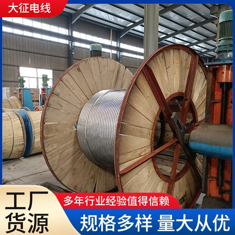 LGJ-70/10 电力架空线 用于城市用电 抗拉强度高 载流量大 大征