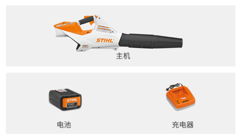 斯蒂尔BGA86无线锂电吹风机、吹落叶机、道路清扫机 产品关键词:锂电清扫机