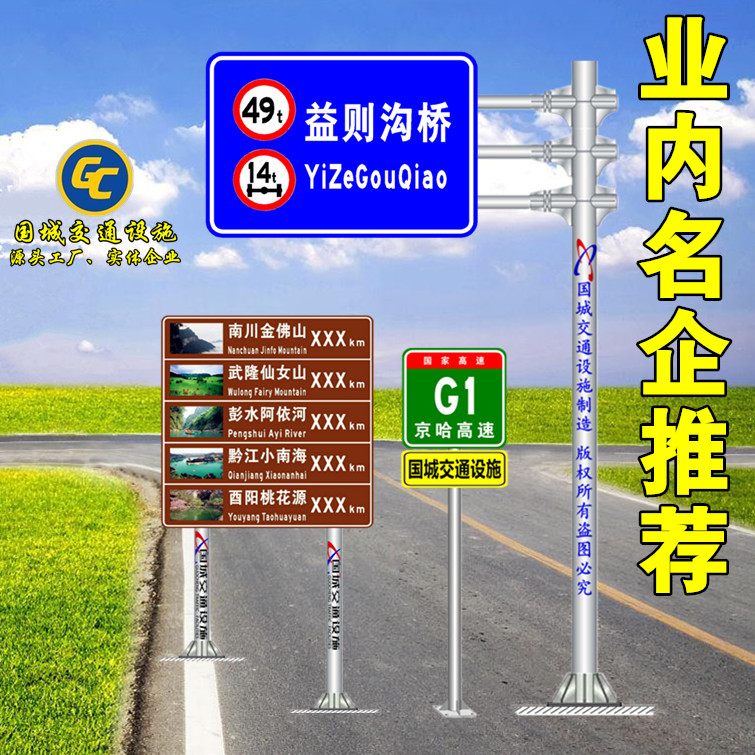 单柱式标识牌A900/D800 单悬式交通标志牌 5000×2500mm制作厂 产品关键词:单柱式标识牌;单柱标志;单悬式;d80单柱式标志 ...