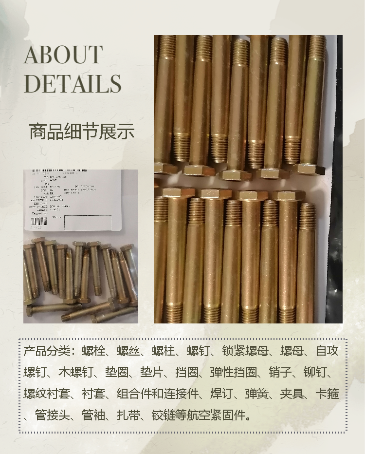 航空紧固件 铆钉 插头按钮MS27980-1 MS27980-7 MS27980-6 航材标准件 - 百度爱采购