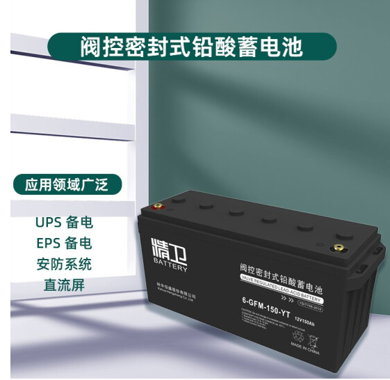 KELONG科华蓄电池6-GFM-250 容量12V250AH大功率电源配套电池 产品关键词:ke蓄电池12v250ah