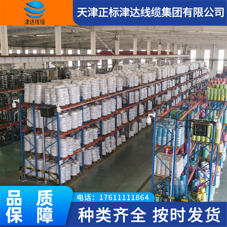 WDZN-RYSP 2*2.5双绞线铜芯阻燃型聚氯乙烯绝缘电线 产品关键词:RYSP电缆;电线RYSP;电线wdzn-rysp