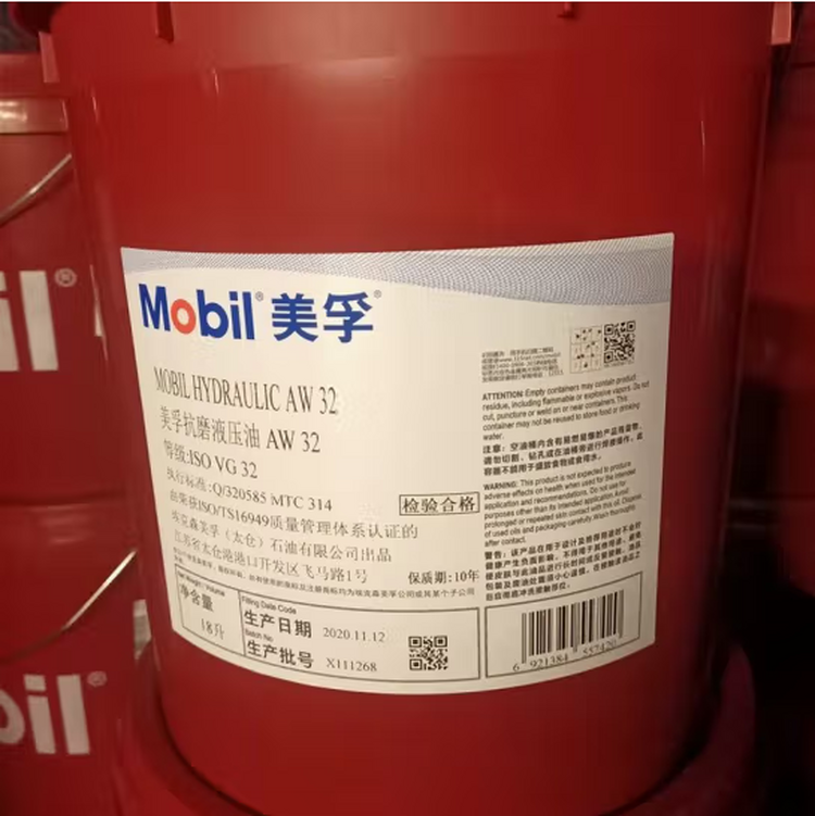 美孚Hydraulic Oil Aw22 32 46 68 100 150抗磨液压油 - 百度爱采购