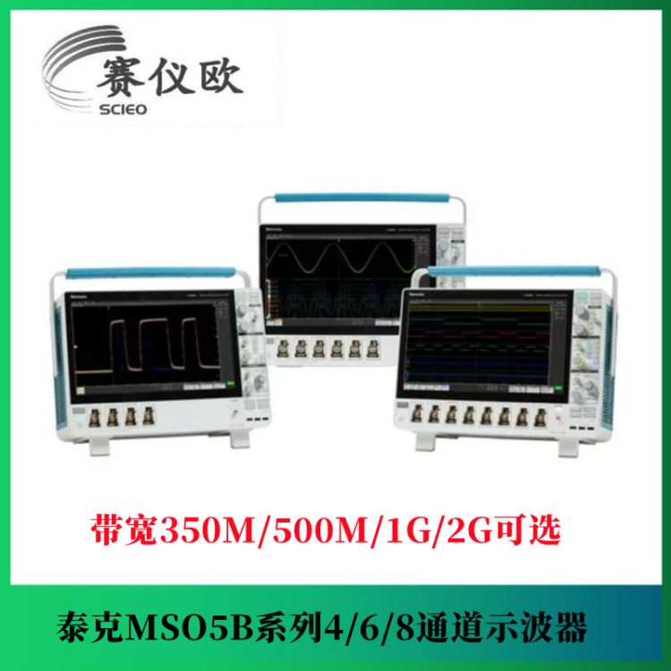 MDIO串行信号分析测量示波器 MSO54B 5-BW-500 四通道6.25GS/s采样率 - 百度爱采购