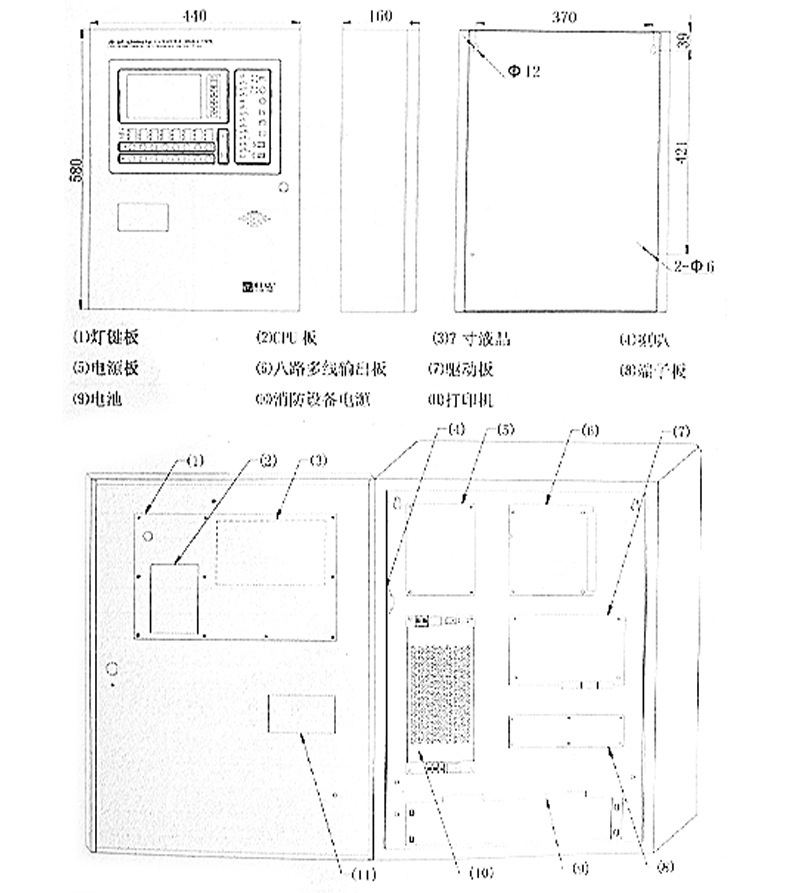 利达华信壁挂式JB-QB-LD988ENM火灾报警控制器消防联动主机 产品关键词:利达火灾报警控制器壁挂;利达主机988enm;利达988en主机;利达988enm主机;利达ld联动主机;壁挂 ...