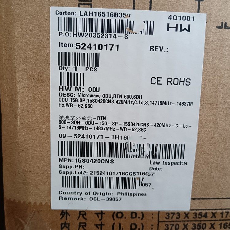 微波室外单元-RTN600-SDH-0DU-15G-SP-15S0420CNS编码52410171 - 百度爱采购