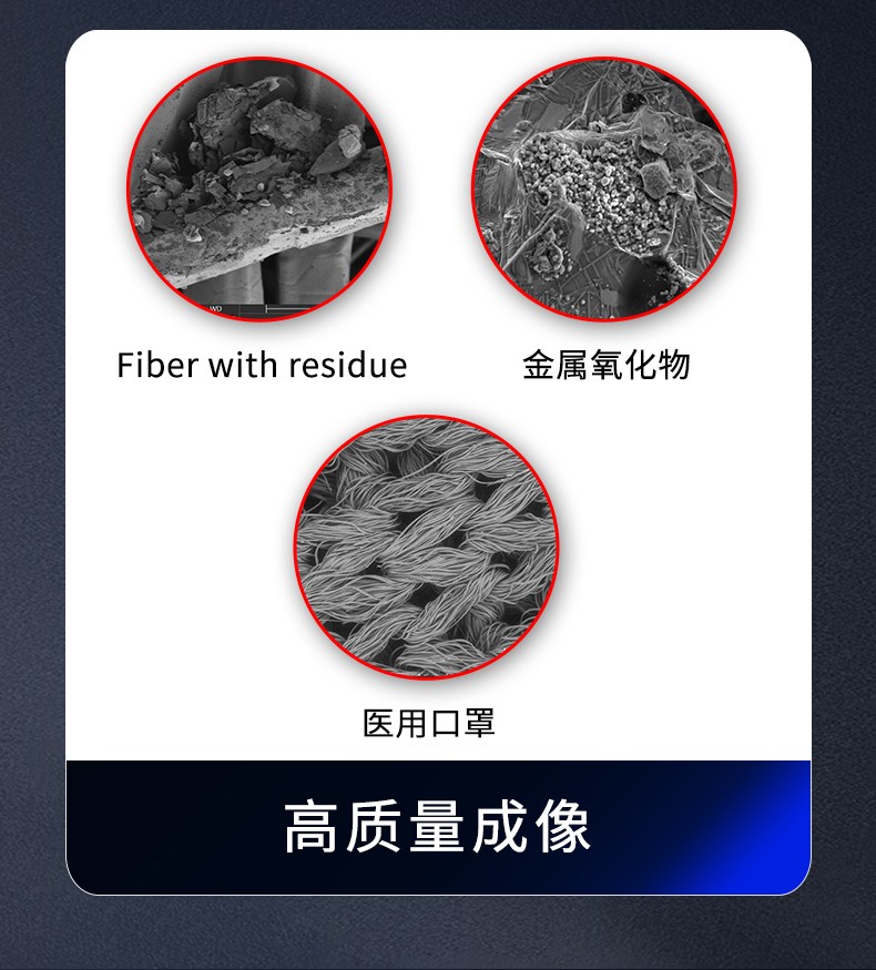 赛默飞Axia ChemiSEM SEM扫描电子显微镜 智能型钨灯丝台式电镜 产品关键词:赛默飞智能型钨灯丝;买电镜;赛默飞电镜;电镜sem ...