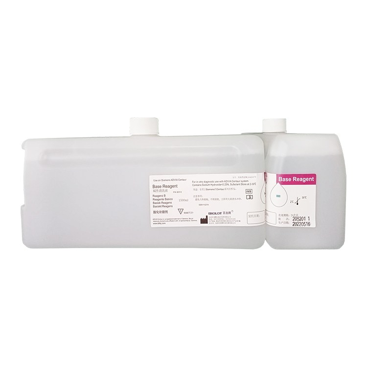 70ml浓缩清洗液 适用于西门子Advia Centaur免疫分析系统 产品关键词:浓缩洗液