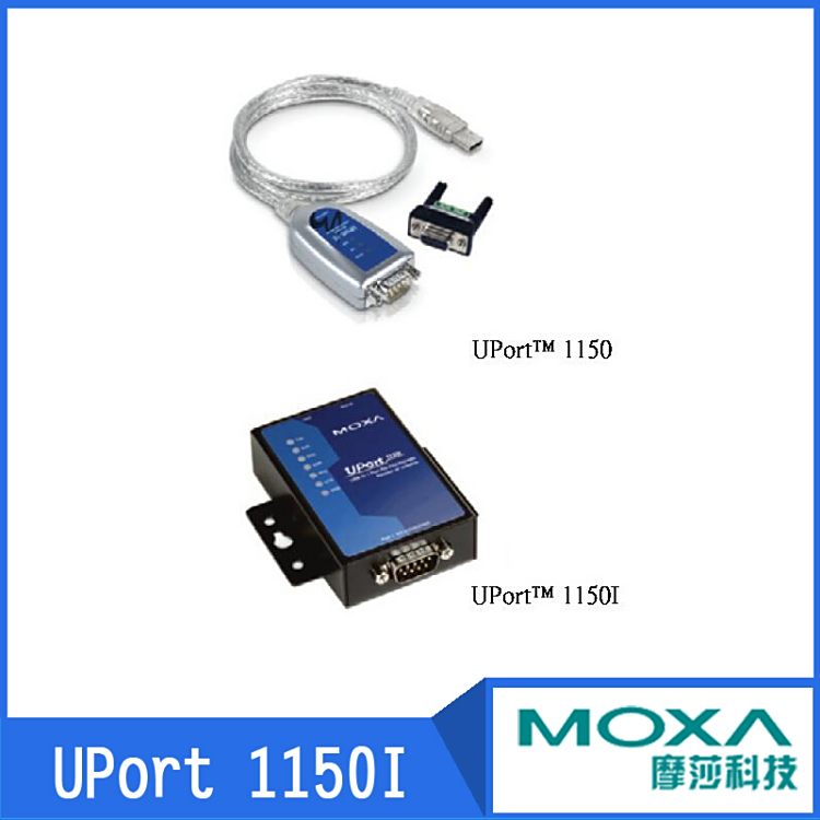 摩莎UPort 1100/1130/1150 USB转RS-232/422/485串口转换器适配器 产品关键词:USB串口适配器;摩莎串口转换 ...