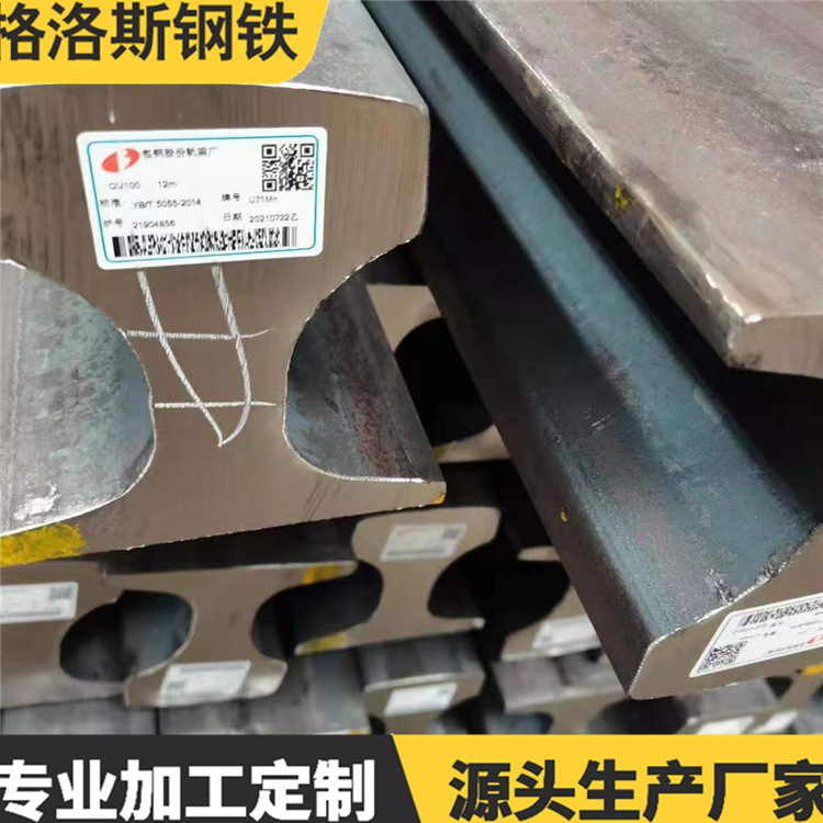 工厂铺地轨道钢轨 43KG导轨 结构紧凑安全系数高 - 百度爱采购