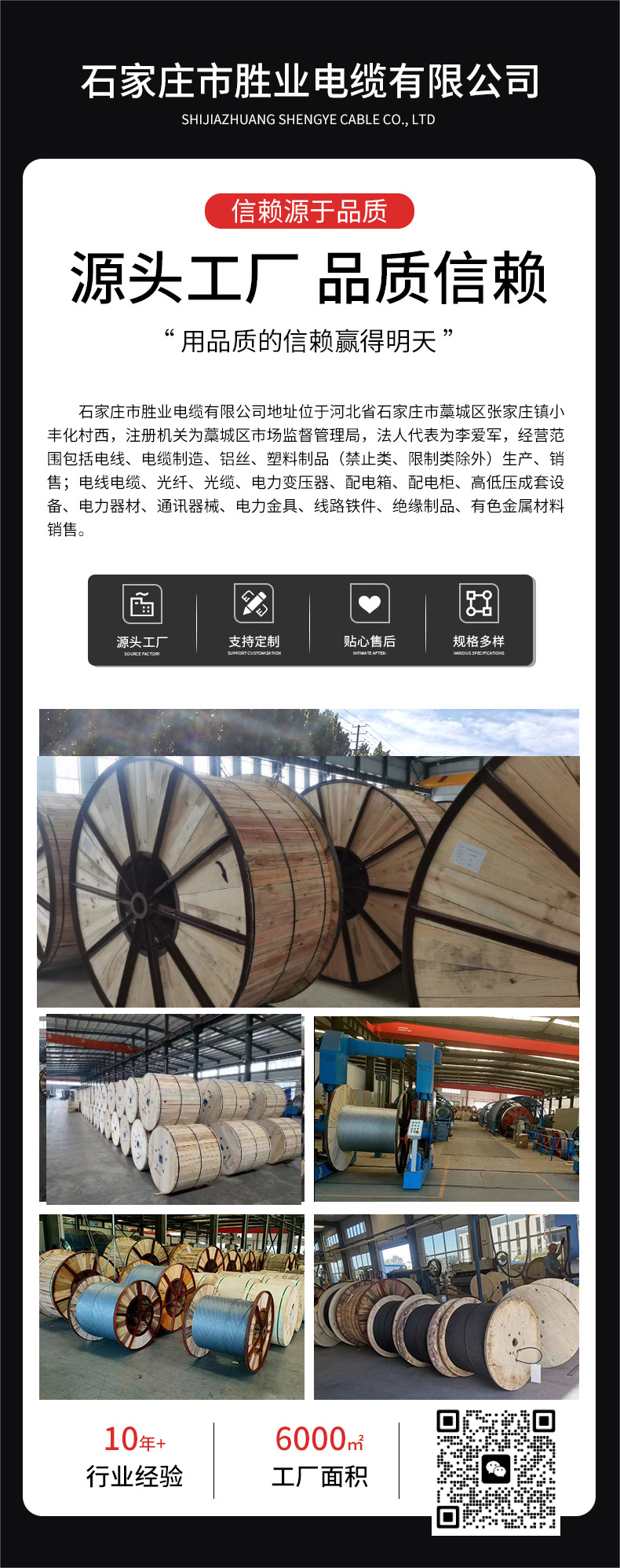 JKLGYJ架空绝缘导线 JKLGYJ-1KV-70/10型号 钢芯铝绞线 产品关键词:铝绝缘导线型号多少钱一斤;jklgyj钢芯铝绞架空;jklgyj架空钢芯铝绞线;架空绝缘导线jklgyj ...