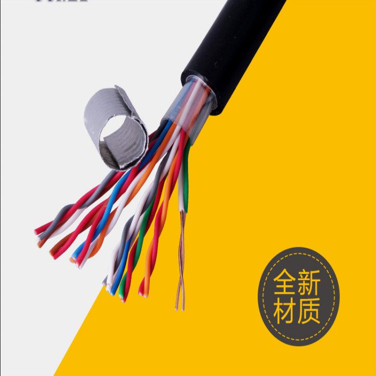 KVV20*1.0控制电缆 KVV22 4×0.75 NH-KVVP-22 4×1.0 - 百度爱采购