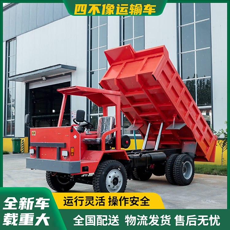 四驱井下矿用运输车 UQ-5地下自卸车 四不像矿车 - 百度爱采购