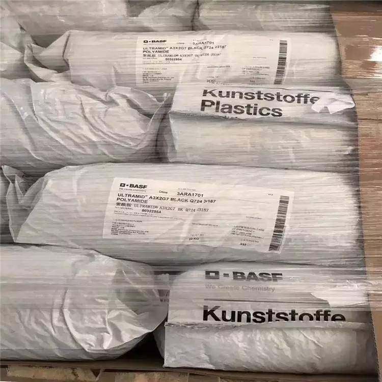 尼龙BASF标准料PA66 A3WG6德国巴斯夫30%玻纤增强 耐候 耐油聚酰胺66