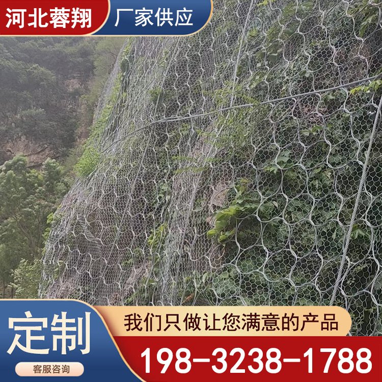 GPS-150覆盖式引导网 柔性边坡护坡网 高速公路铁路沿线落石保护网 - 百度爱采购