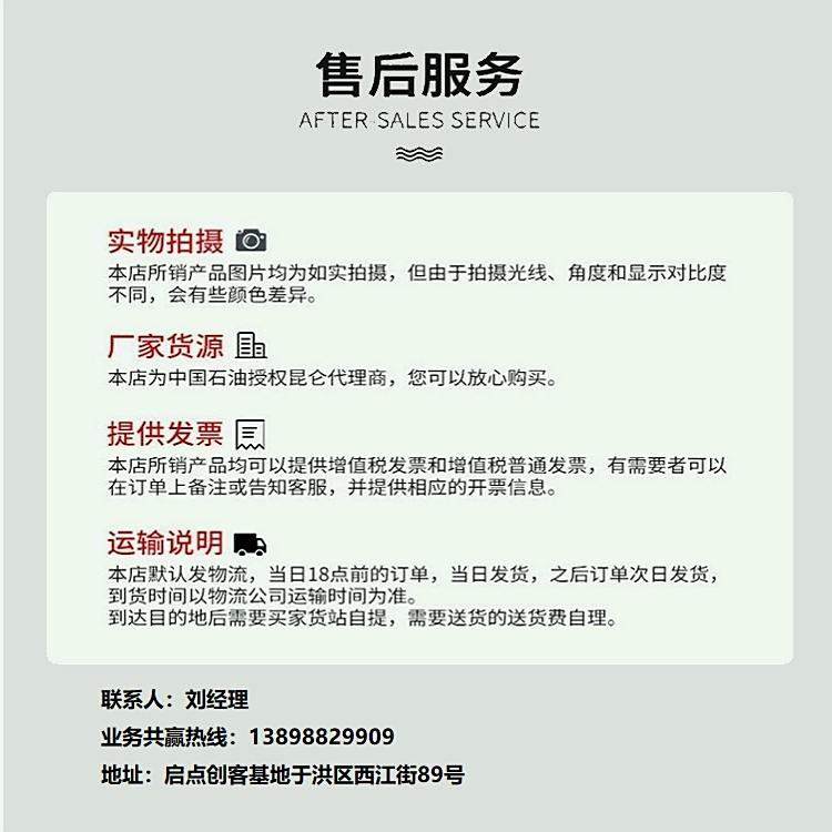 昆仑电器绝缘油KI25X 25号变压器油 170kg 电网电站专用油 原厂现货 产品关键词:ki25x变压器油昆仑;昆仑变压器油25x;25号昆仑绝缘油;昆仑绝缘油;昆仑牌变压器油25号油一桶 ...