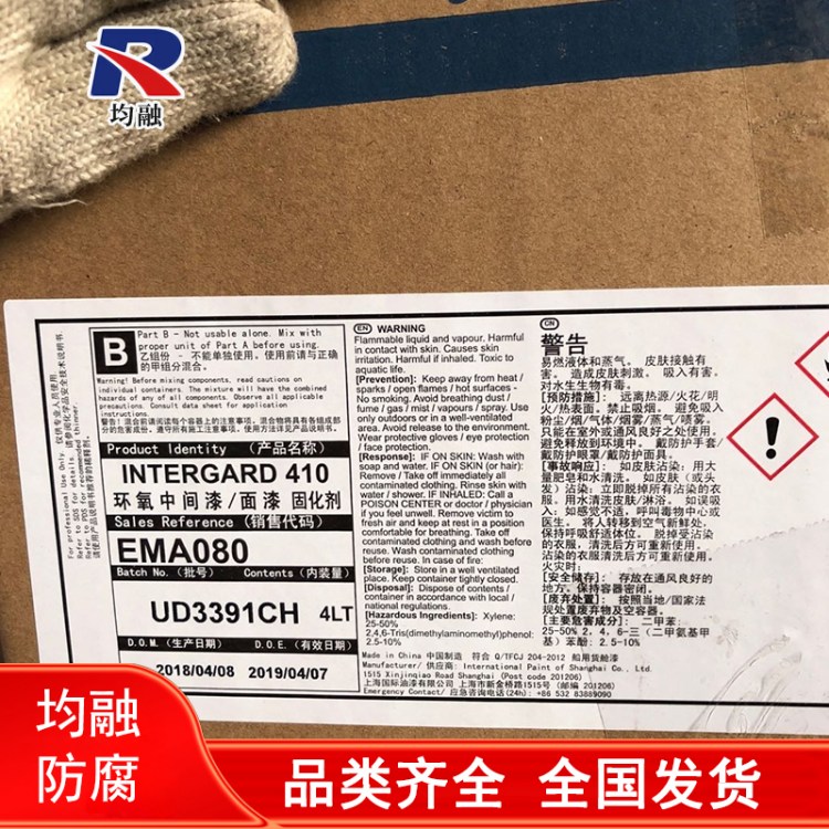 AkzoNobel国际油漆Intergard821环氧腻子EAA820/EAA821韩国进口 产品关键词:821腻子