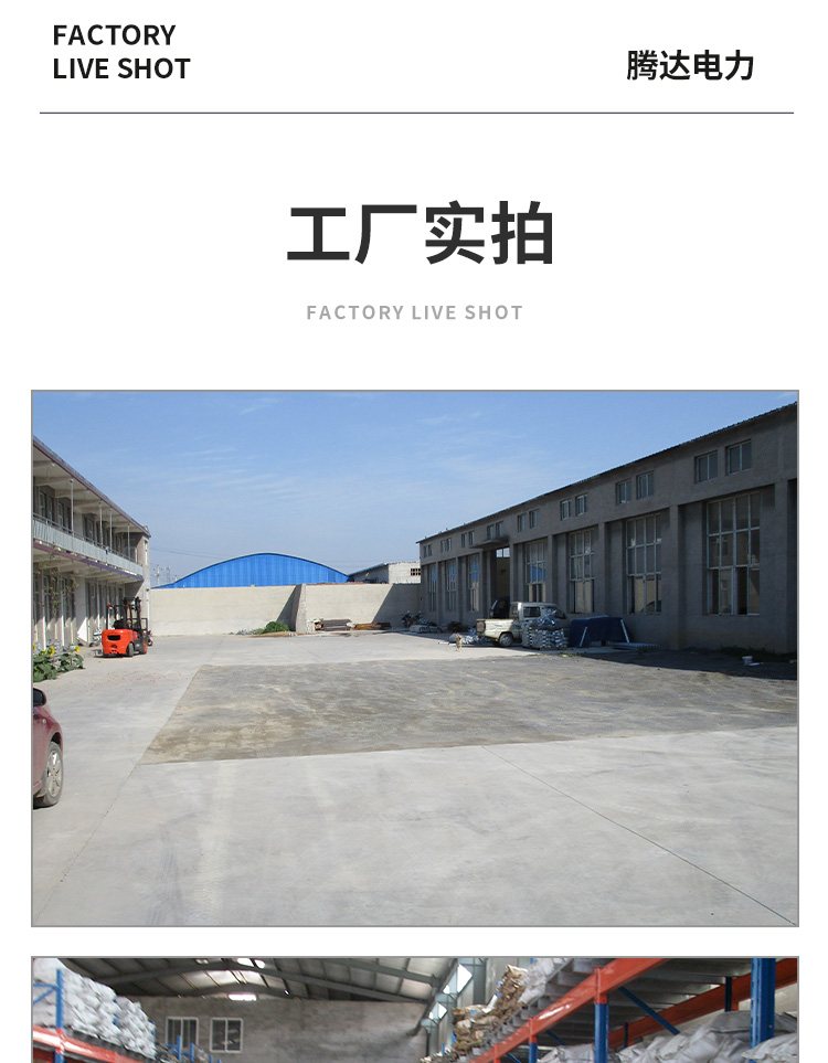 腾达 DN1导线耐张绝缘子串 ON1单双联悬垂串 35kv线路金具定制加工 产品关键词:导线悬垂单联绝缘子串;双联悬垂串;单联双联绝缘子串 ...