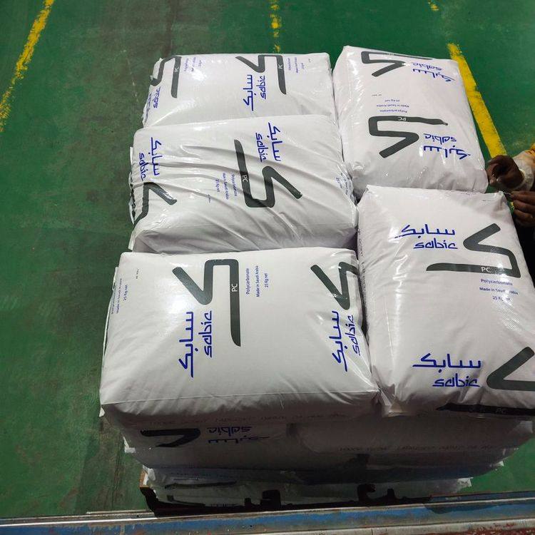 沙特LEXAN™ PC基础创新塑料241R-111 中低粘度 阻燃V0 聚碳酸酯 - 百度爱采购