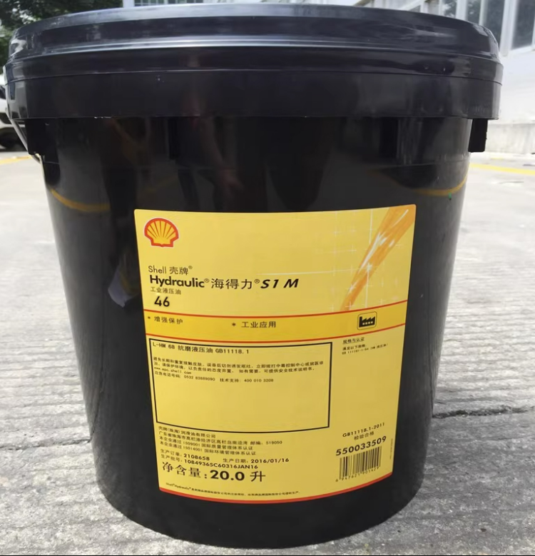 壳牌Shell SRS Grease 2000 Extreme 2 Moly高温磺酸钙复合润滑脂 - 百度爱采购