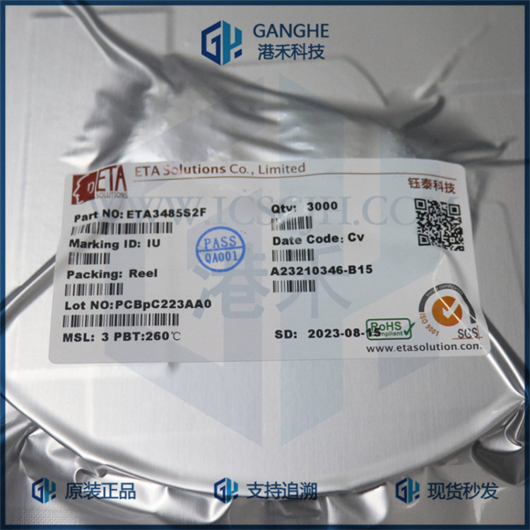 ETA钰泰 ETA4056E8A ETA4056 ESOP8 电池管理 原装正品