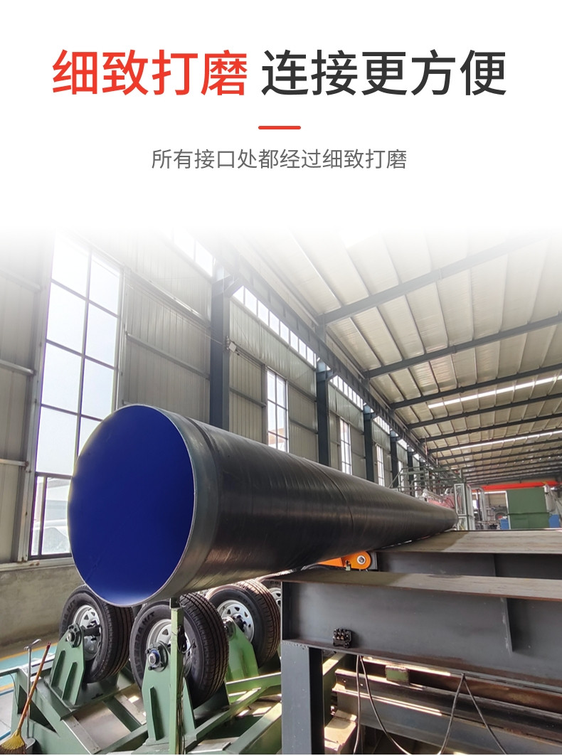 自来水用涂塑钢管 内外涂层环氧树脂粉末 消防用涂塑管道 Q235B DN300