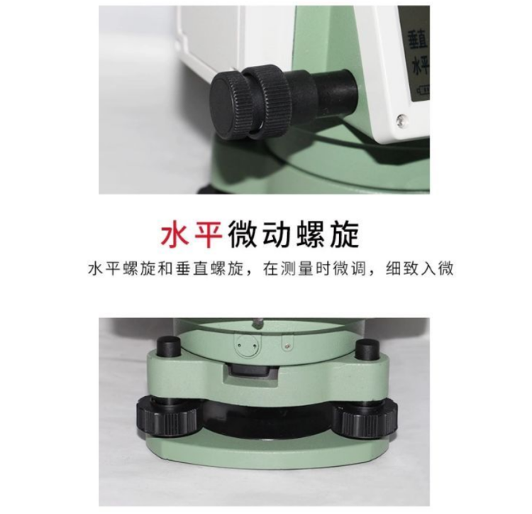 Leica 徕卡TM6100A工业经纬仪自准直功能_立方镜 坐标点 矢量测量 产品关键词:纬仪;经纬仪徕卡;经纬仪立方镜;徕卡6100 ...