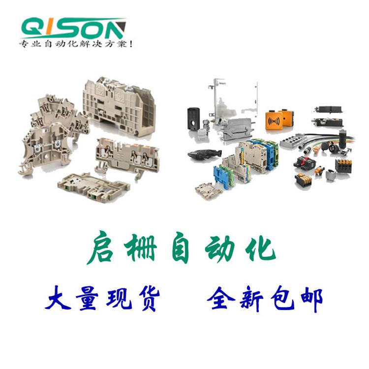 魏德米勒 固定块 SAKEW 35 螺钉式联接 1129450000 产品关键词:sakew35固定块;固定块sakew35