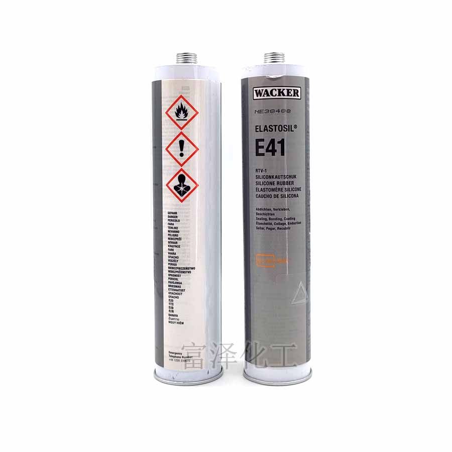 Elastosil/瓦克E41 310ml食品级认证 硅橡胶黏接剂密封胶食品医疗 产品关键词:瓦克e41的价格